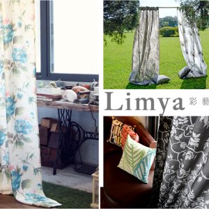 limya_introduction | MSBT幔室布緹 織品窗簾家飾